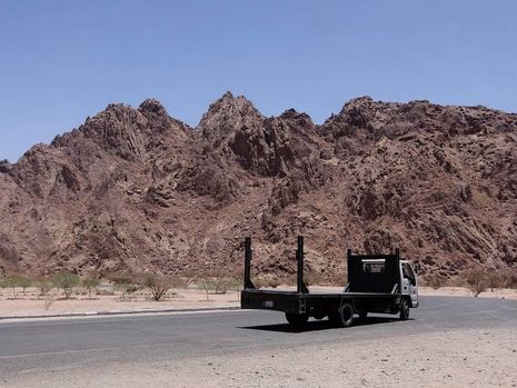 Phenomenon Jabal Magnet